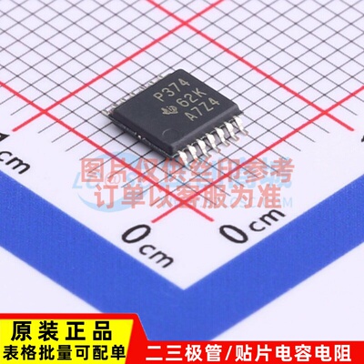比较器 TLC374CPWR TSSOP-14 TI/德州 电子元器件配单原装正品