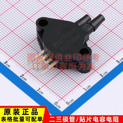 压力传感器 MPX2050DP SIP-4 安世 电子元器件配单原装正品