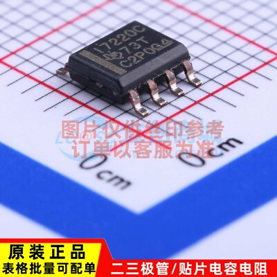 数字隔离器 ISO7220CD SOIC-8 TI/德州 电子元器件配单原装正品