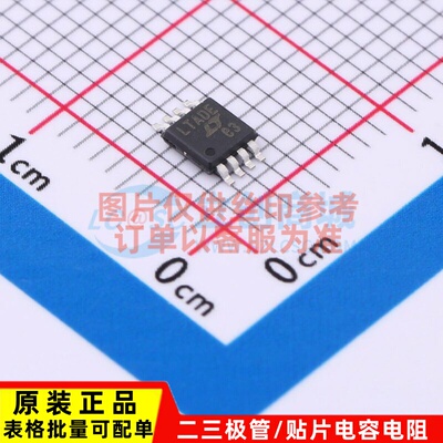 仪表放大器 LTC6800HMS8#TRPBF MSOP-8 ADI(亚德诺) 电子元件配单