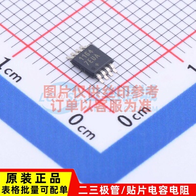 模数转换芯片ADC MAX11647EUA+ MSOP-8 MAXIM(美信) 电子元件配单