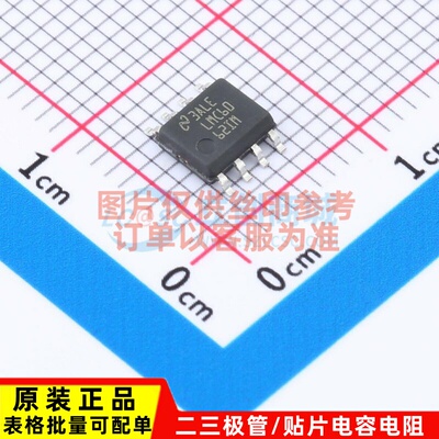 运算放大器 LMC6062IMX/NOPB SOIC-8 TI/德州 电子元器件原装正品