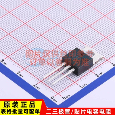 肖特基二极管 MBR20100CTTU TO-220-3 onsemi(安森美) 电子元器件