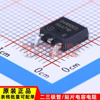 场效应管(MOSFET) SPD04N50C3 TO-252 Infineon(英飞凌) 原装正品