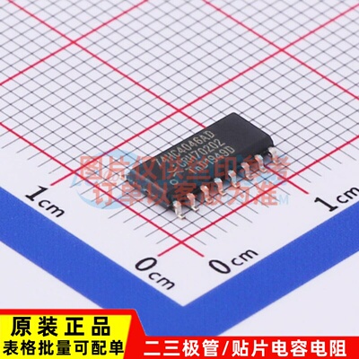 时钟发生器/频率合成器/PLL 74HC4046AD,652 SOIC-16 Nexperia(安