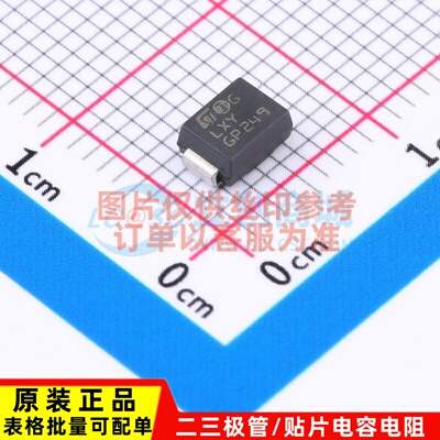 静电保护器(TVS/ESD) SM6T15CAY DO-214AA 意法半导体芯片 元器件