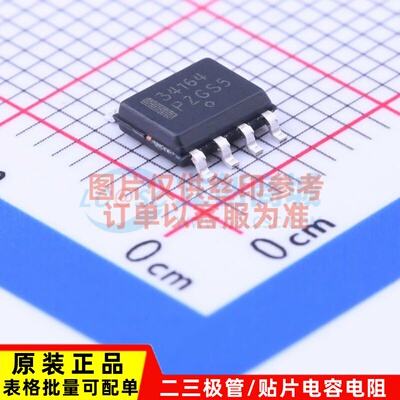 监控和复位芯片 MC34164D-5R2G SOIC-8 onsemi(安森美) 原装正品