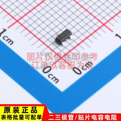 监控和复位芯片 TLV803EC30DBZR SOT-23 TI/德州 电子元器件配单