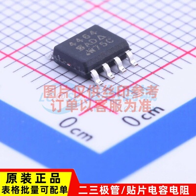场效应管(MOSFET) SI4464DY-T1-GE3 SOIC-8 VISHAY(威世) 元器件