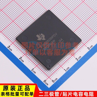 接口芯片 PCI2050BIPDV LQFP-208 TI/德州 电子元件配单原装正品