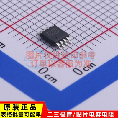 场效应管(MOSFET) ZXM64P02XTA MSOP-8 DIODES(美台) 电子元器件