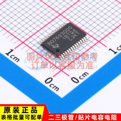 电池管理 BQ7693000DBT TSSOP-30 TI/德州 电子元件配单原装正品