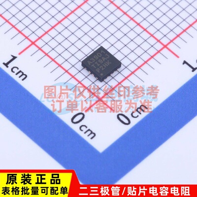 线性稳压器(LDO) TPS7A3901DSCR WSON-10 TI/德州 电子元器件配单