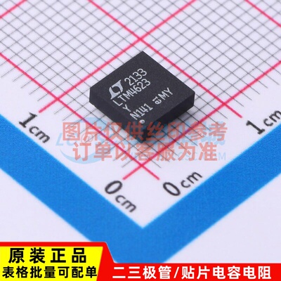 DC-DC电源模块 LTM4623IY#PBF BGA-25 ADI(亚德诺) 电子元件配单