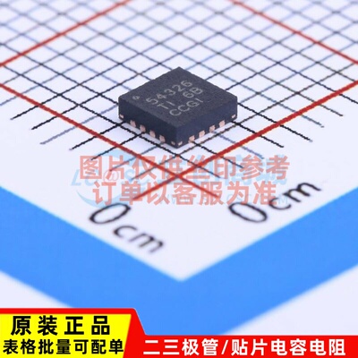 DC-DC电源芯片 TPS54326RGTR VQFN-16 TI/德州 电子元件原装正品