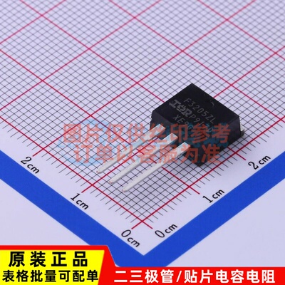 场效应管(MOSFET) IRF3205ZLPBF TO-262-3 Infineon(英飞凌)