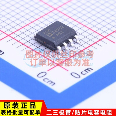 RS-485/RS-422芯片 ADM3490EARZ SOIC-8 ADI(亚德诺) 电子元器件