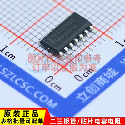 运算放大器 MC33079DR2G SOIC-14 onsemi(安森美) 电子元器件配单
