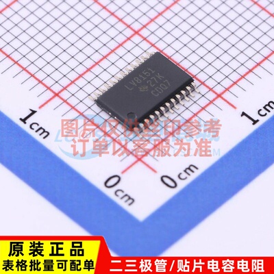 反相器 SN74LV8151PWR TSSOP-24 TI/德州 电子元器件配单原装正品