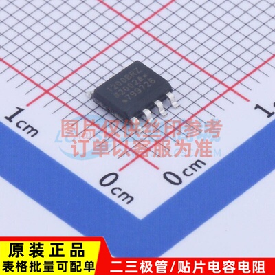数字隔离器 ADUM1200BR SOIC-8 ADI(亚德诺) 电子元器件原装正品