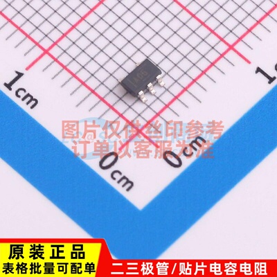 运算放大器 OPA705NA/3K SOT-23-5 TI/德州 电子元件配单原装正品