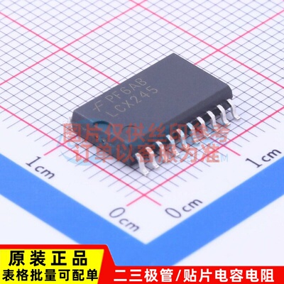 缓冲器/驱动器/收发器 74LCX245WMX SOIC-20 onsemi(安森美)