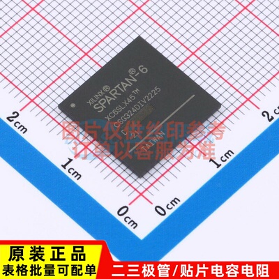 可编程逻辑器件(CPLD/FPGA) XC6SLX45-2CSG324I CSPBGA-324 XILIN