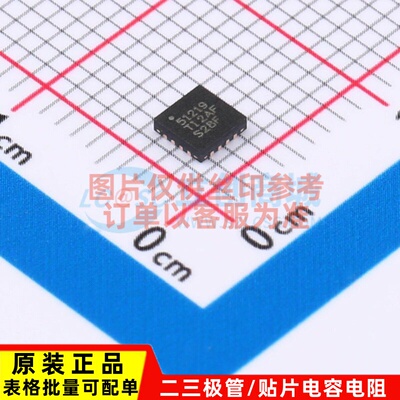 DC-DC电源芯片 TPS51219RTET QFN-16 TI/德州 电子元器件原装正品