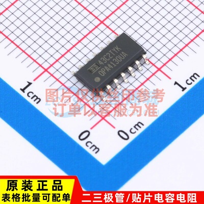 FET输入运放 OPA4130UA/2K5 SOIC-14 TI/德州 电子元器件原装正品