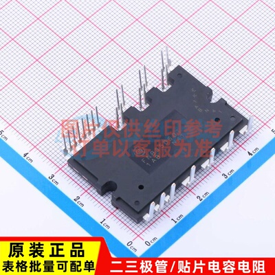 智能功率模块(IPM) FNB35060T SPM-27-RA onsemi(安森美) 元器件