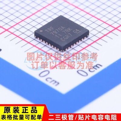 无线收发芯片 TRF7970ARHBT HVQFN-32 TI/德州 电子元件原装正品