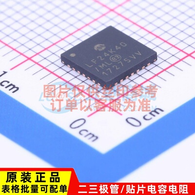 单片机(MCU/MPU/SOC) PIC18LF24K40-I/ML QFN-28 MICROCHIP(美国