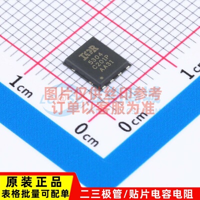 场效应管(MOSFET) IRFH5304TRPBF TDSON-8 Infineon(英飞凌)