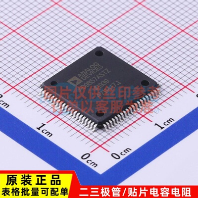 RF混频器 AD9857ASTZ LQFP-80 ADI(亚德诺) 电子元件配单原装正品