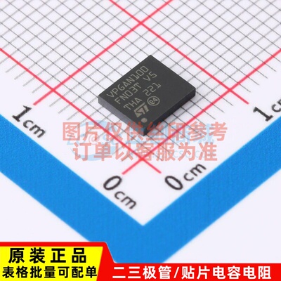 AC-DC控制器和稳压器 VIPERGAN100TR GQFN 意法半导体芯片 元器件