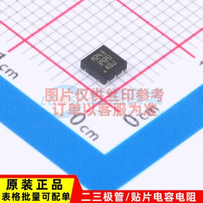 线性稳压器(LDO) LD39200PUR DFN-6 意法半导体芯片 电子元件配单