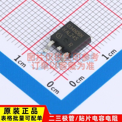 场效应管(MOSFET) IPD034N06N3GATMA1 TO-252-3 Infineon(英飞凌)