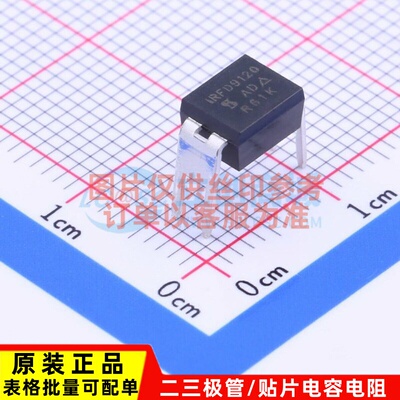 场效应管(MOSFET) IRFD9120PbF HEXDIP-4 Infineon(英飞凌) 原装