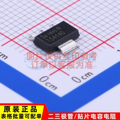 功率电子开关 BTS4140N SOT-223 Infineon(英飞凌) 电子元件配单