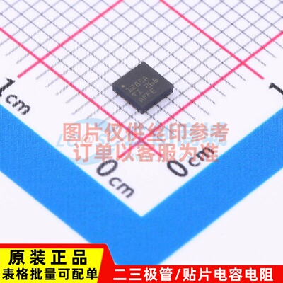 DC-DC电源芯片 TPS51285ARUKR WQFN-20 TI/德州 电子元件原装正品