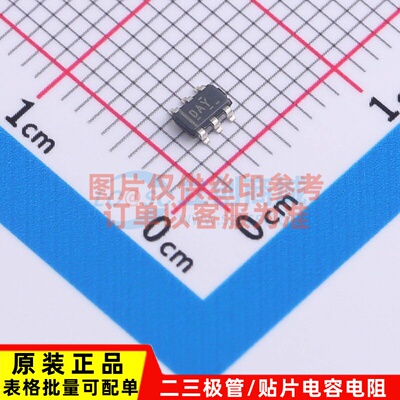 DC-DC电源芯片 TPS61071TDDCRQ1 SOT-23-6 TI/德州 电子元件配单