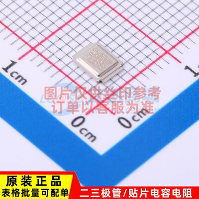 场效应管(MOSFET) IRF6645TRPBF DirectFET Infineon(英飞凌)