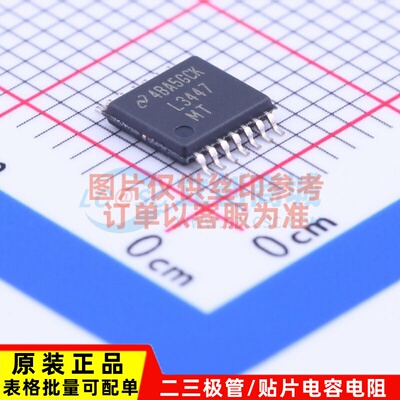 LED驱动 LM3447MTX/NOPB TSSOP-14 TI/德州 电子元件配单原装正品