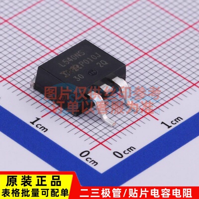 场效应管(MOSFET) IRL540NSTRLPBF D2PAK Infineon(英飞凌) 原装