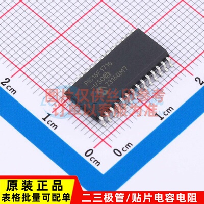 单片机(MCU/MPU/SOC) PIC16F1716-I/SO SOIC-28 MICROCHIP(美国微