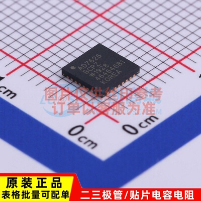 模数转换芯片ADC AD7626BCPZ LFCSP-32 ADI(亚德诺) 电子元件配单