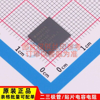 模数转换芯片ADC AD9269BCPZ-20 LFCSP-64 ADI(亚德诺) 原装正品