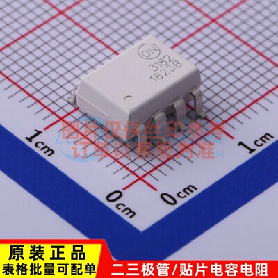 逻辑输出光耦 FOD3182SD SMD-8P onsemi(安森美) 电子元器件配单