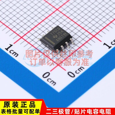 温度传感器 TMP75CQDRQ1 SOIC-8 TI/德州 电子元器件配单原装正品