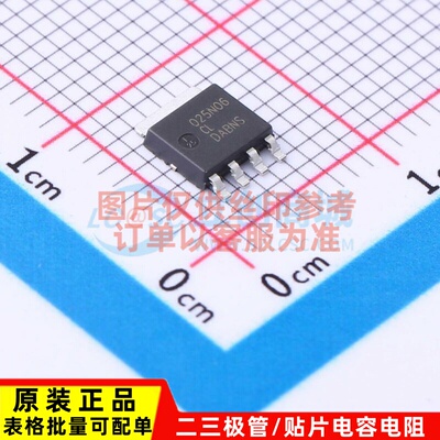 场效应管(MOSFET) NVMYS025N06CLTWG LFPAK-4 onsemi(安森美)